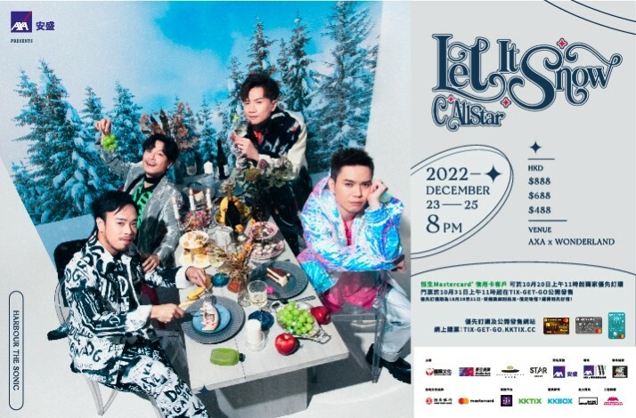 Priceless | Let It Snow C AllStar Live 2022: In Hong Kong, Hong Kong